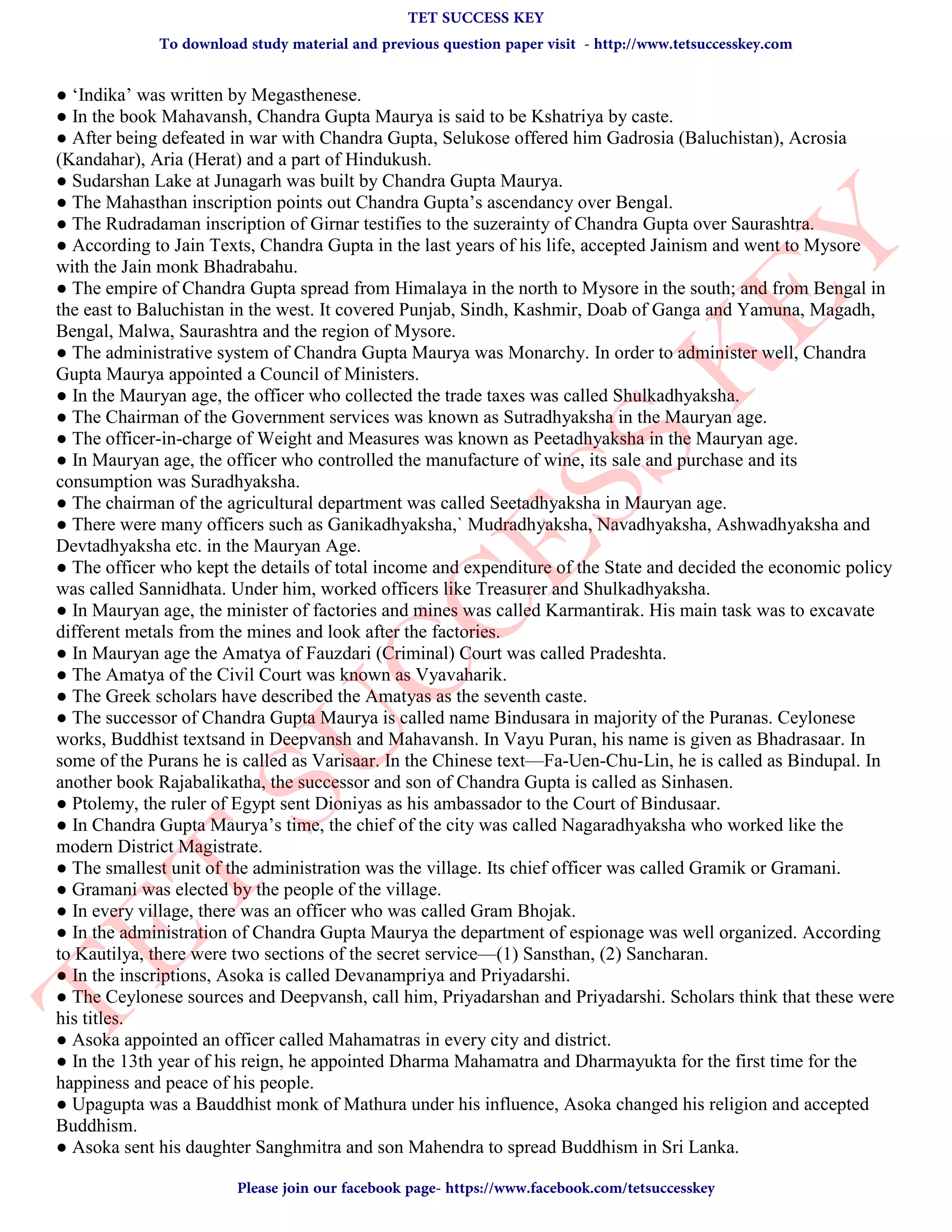 Ancient india important facts of indian history | PDF