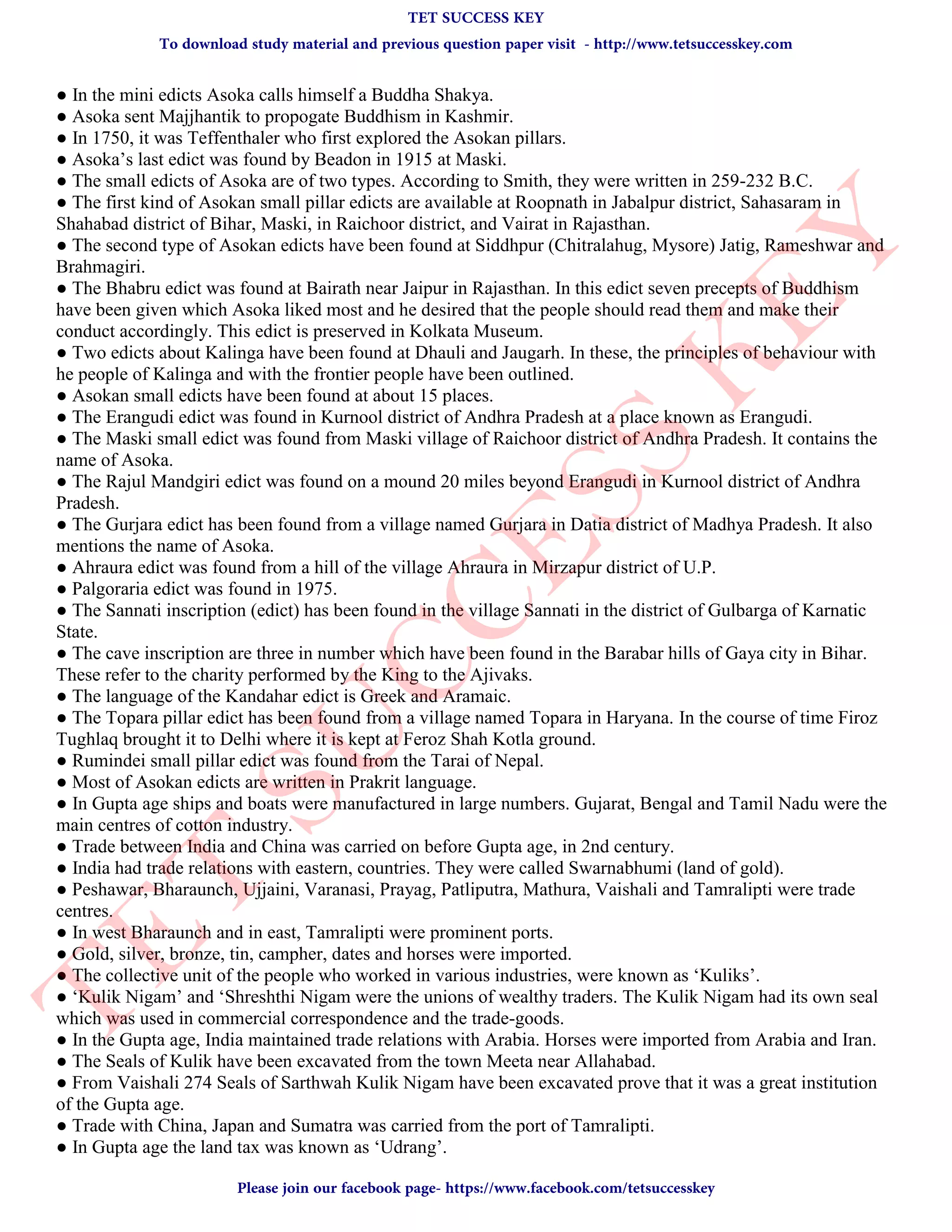Ancient india important facts of indian history | PDF