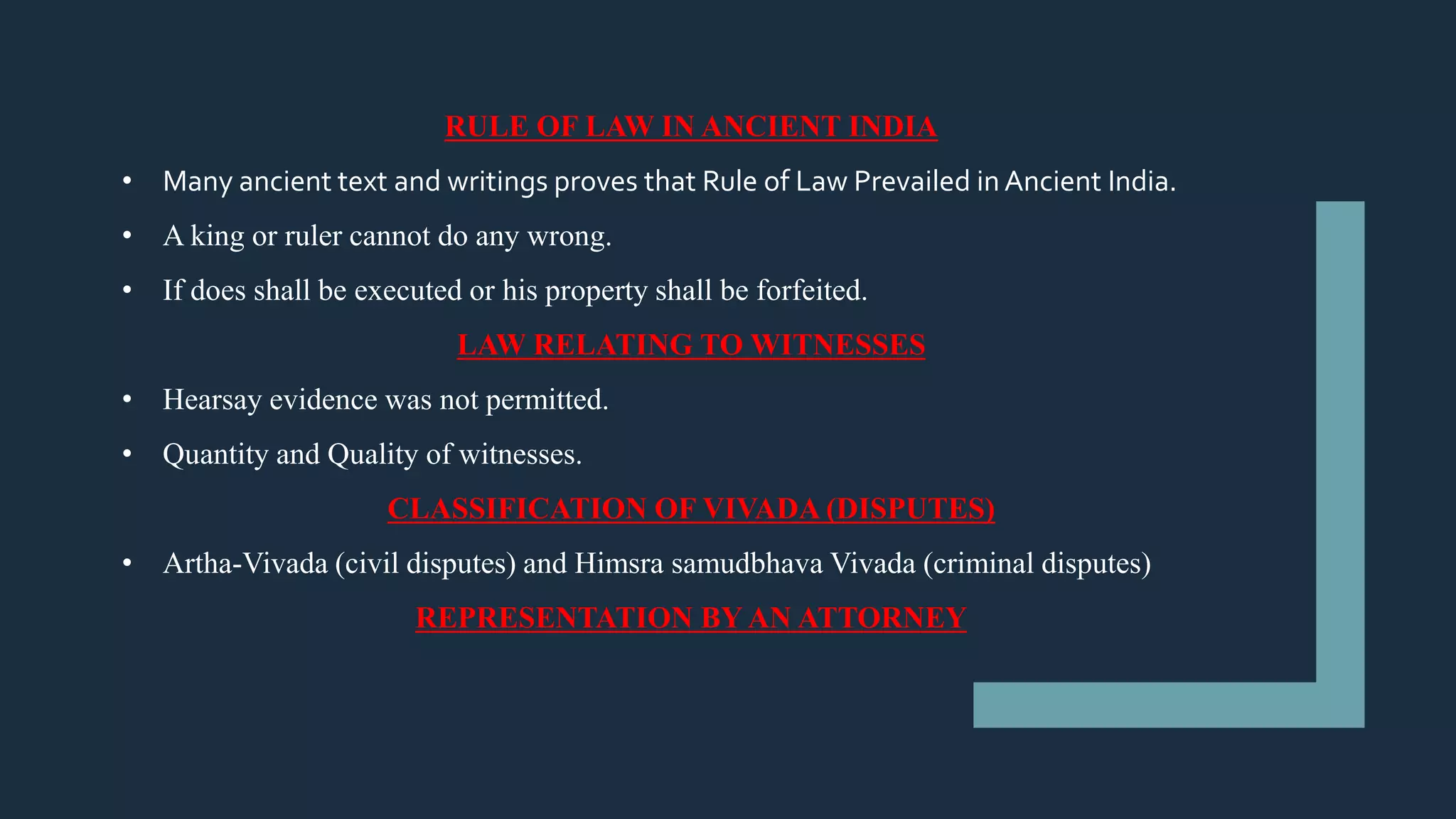 Ancient indian legal system and jurisprudence | PPTX