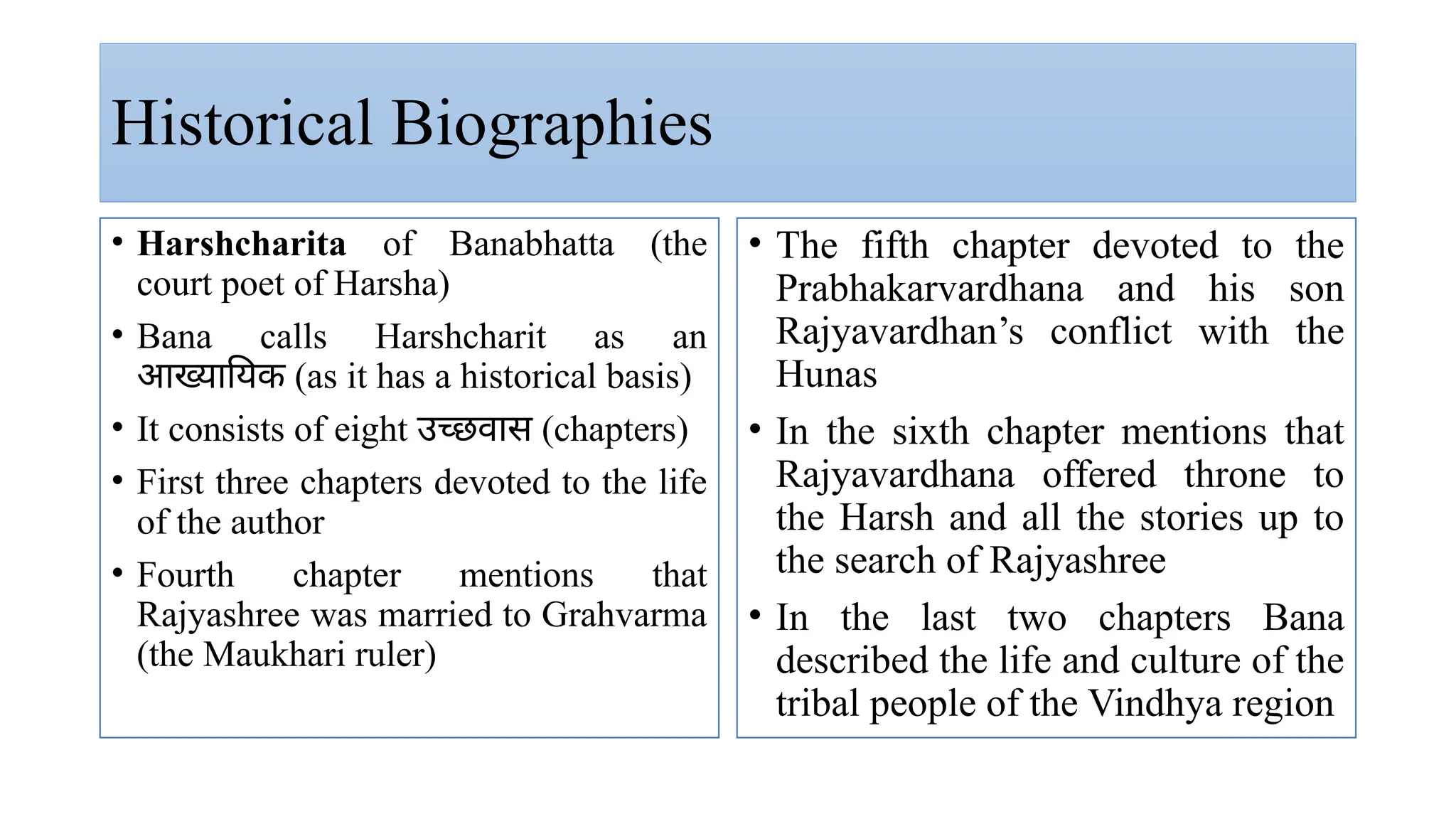 Ancient Indian Literary sources of History Part II | PPT