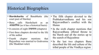 Ancient Indian Literary sources of History Part II | PPT