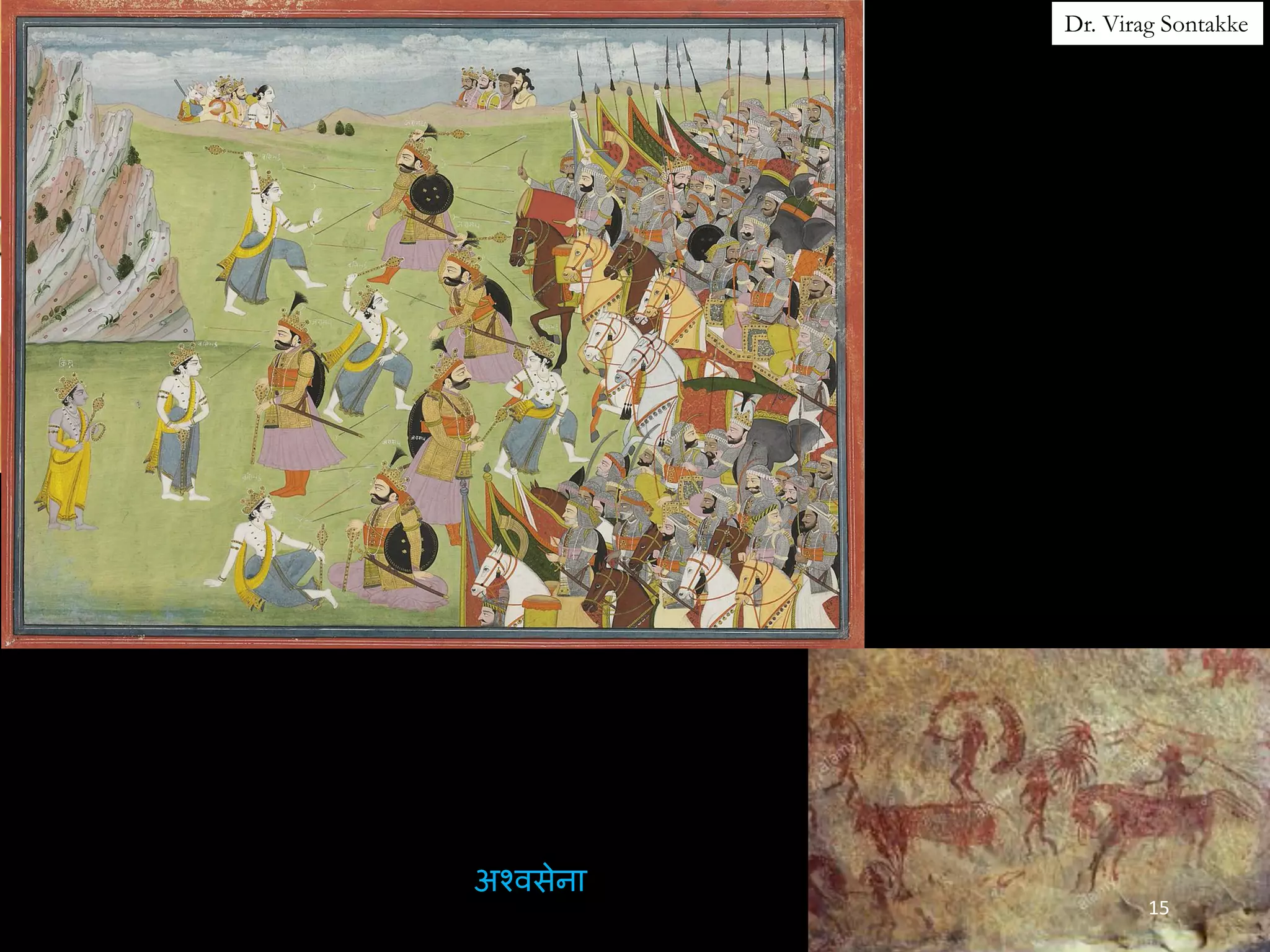 Ancient indian military administration and ethics of war | PDF