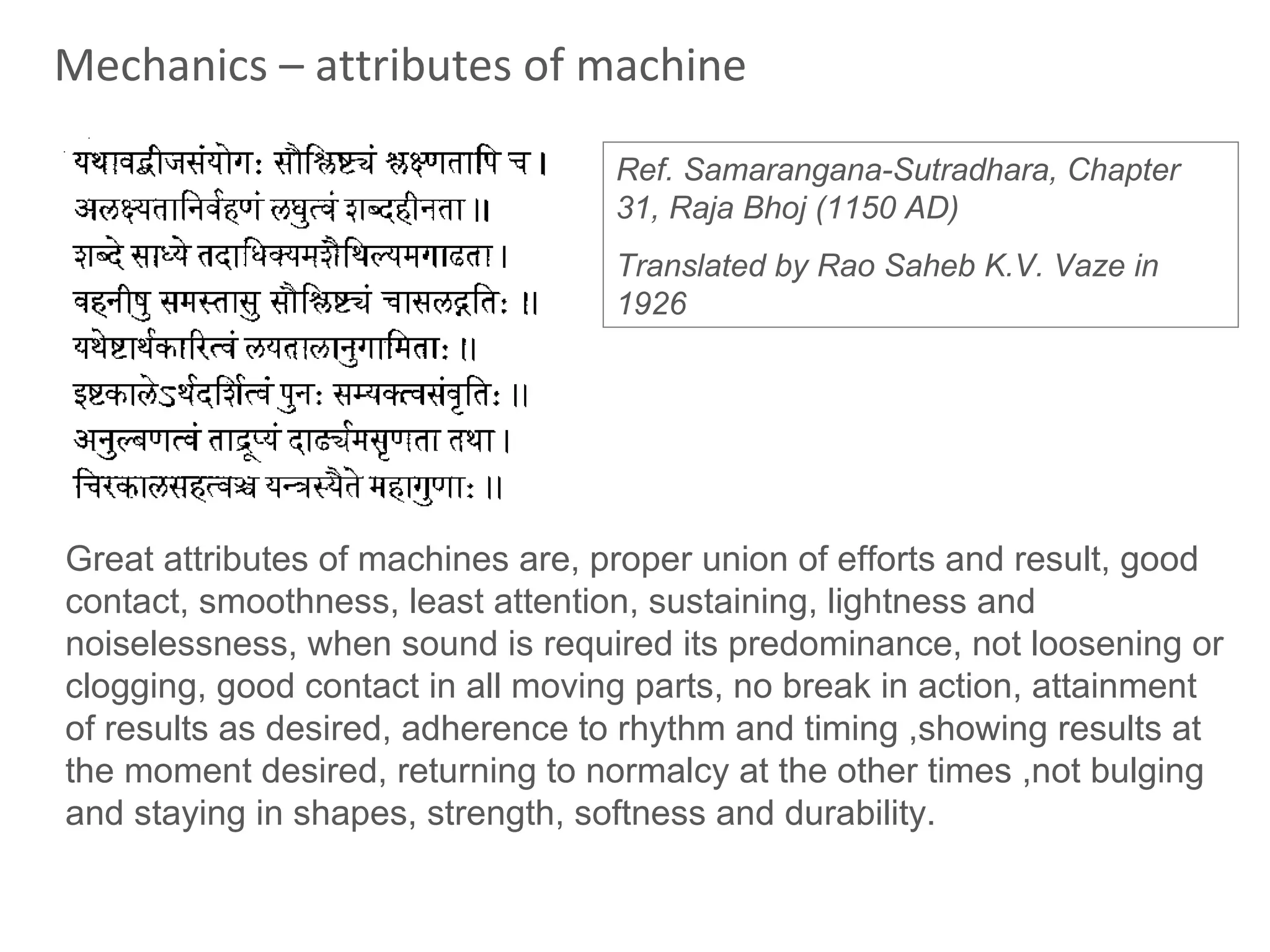 Ancient indian science | PPT