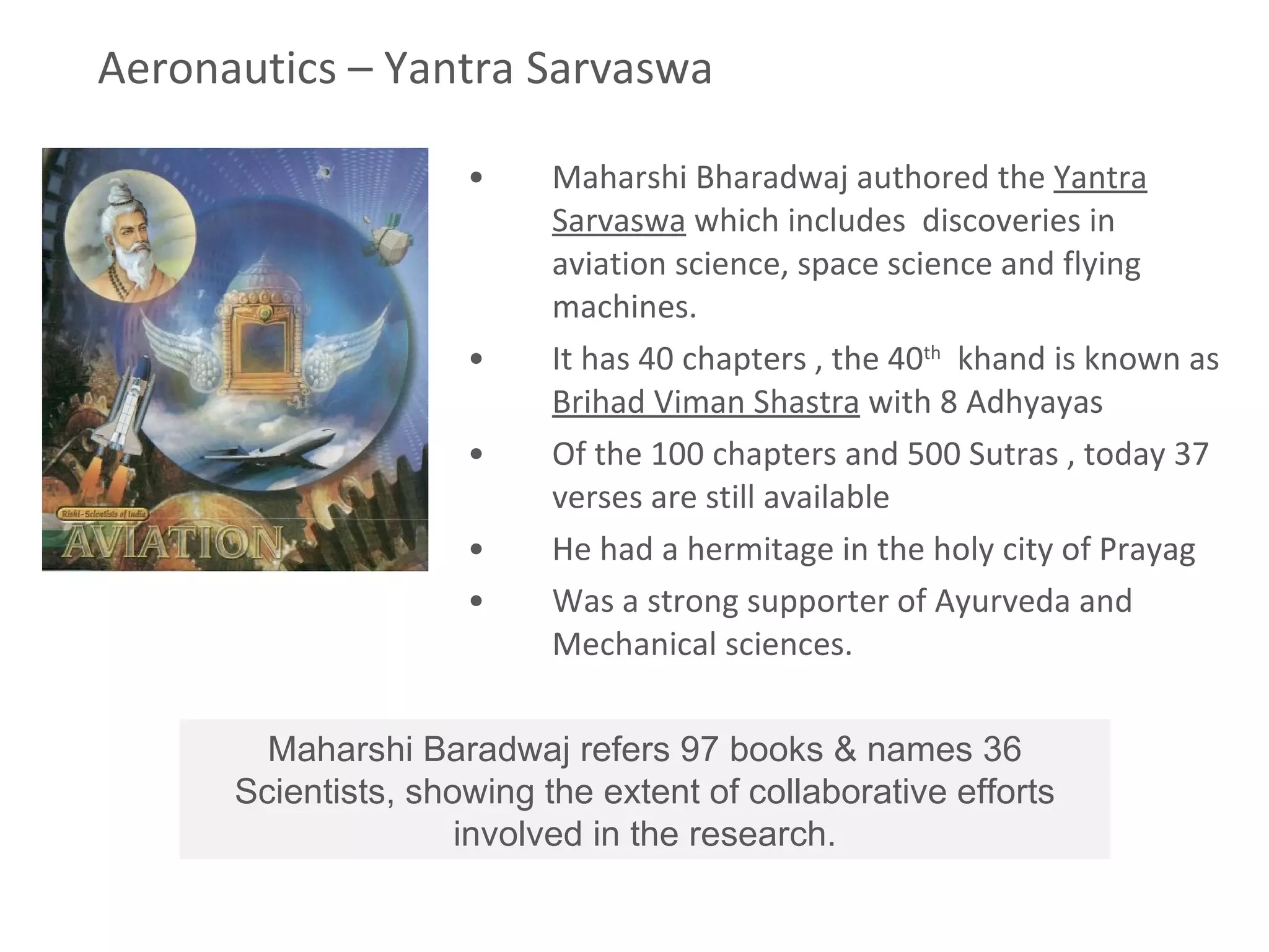 Ancient indian science | PPT