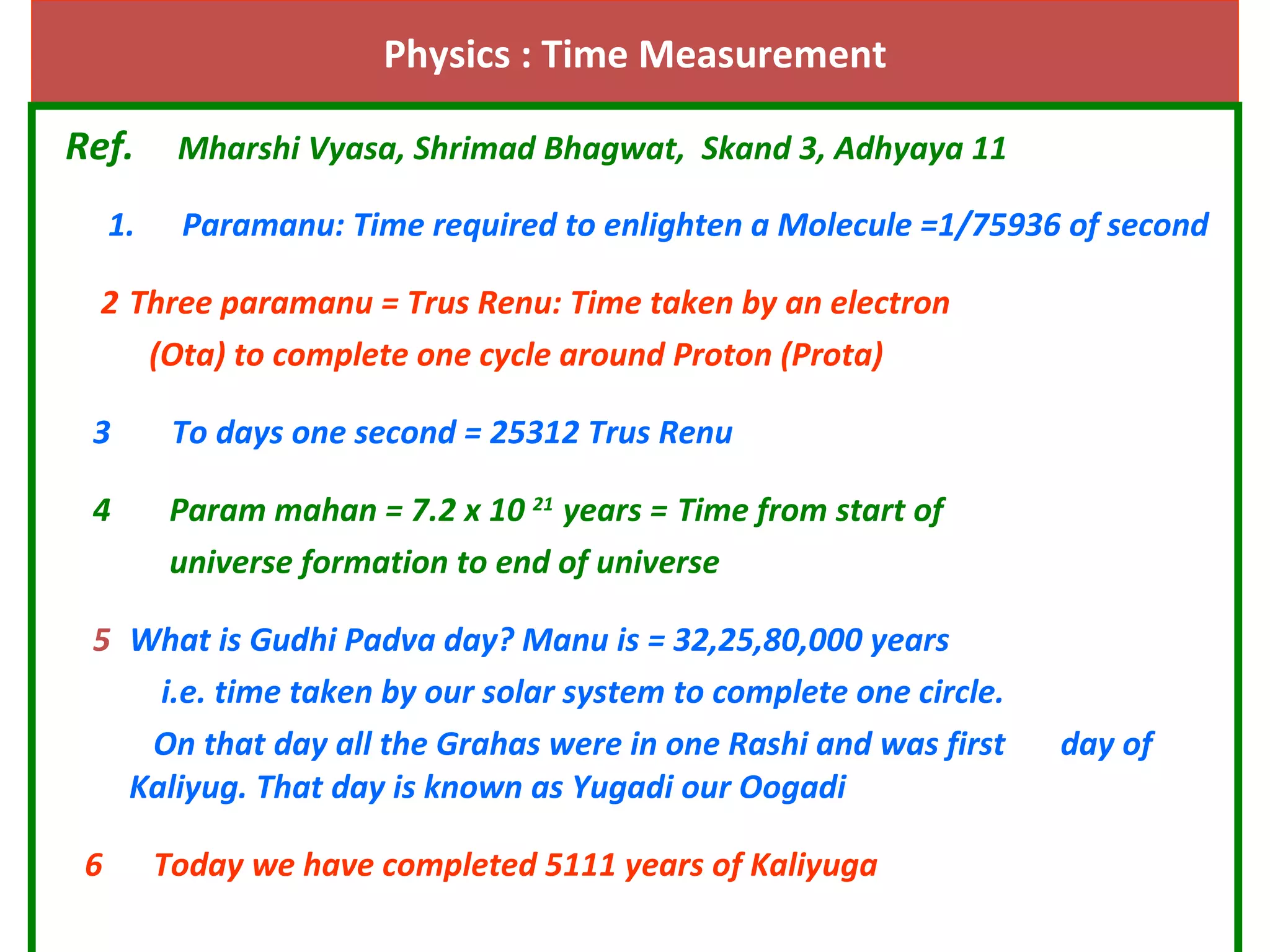 Ancient indian science | PPT