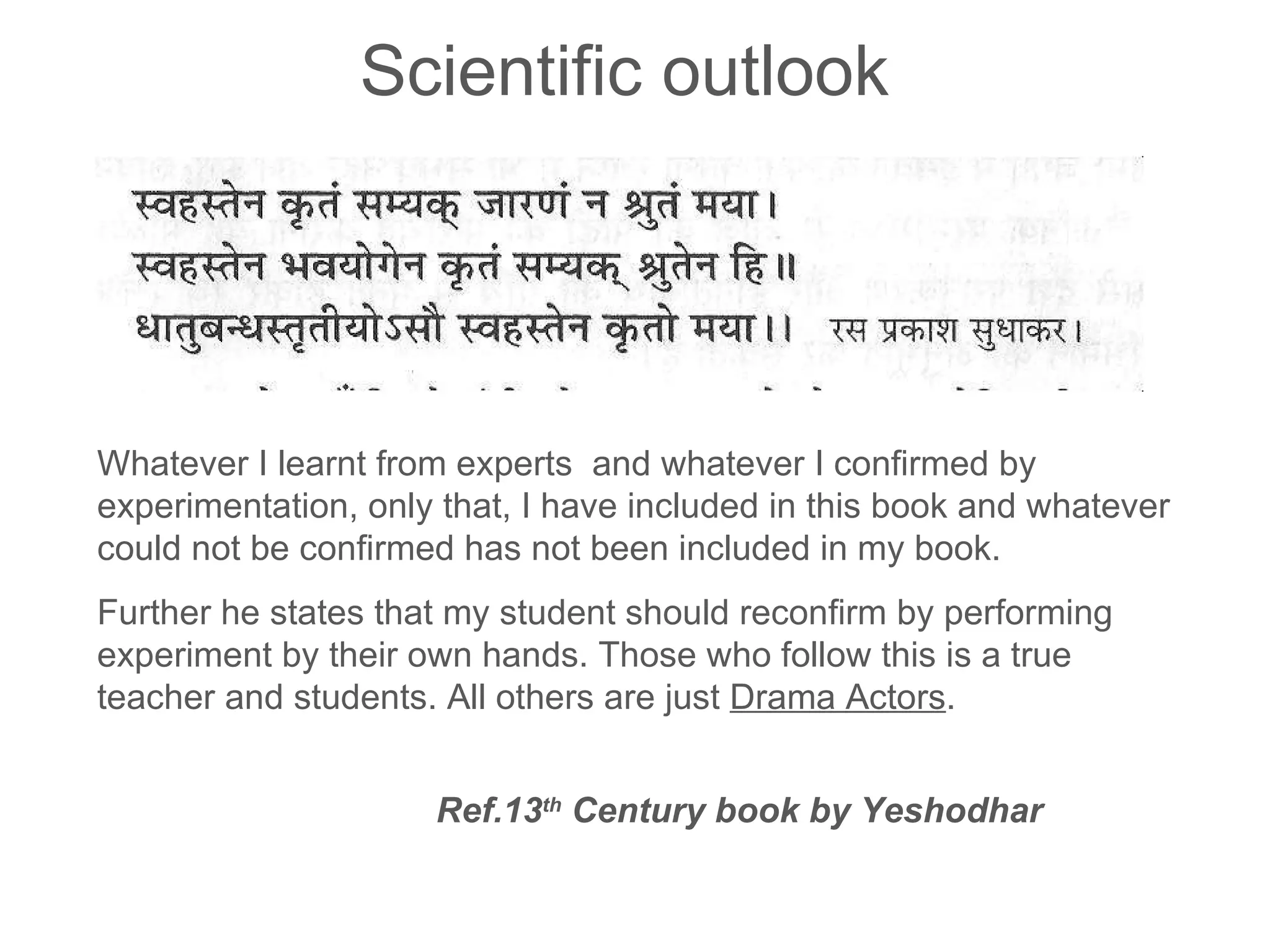 Ancient indian science | PPT
