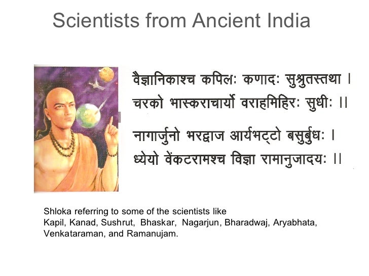 Ancient indian science