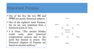 Ancient Indian literary Sources of History Part I | PPTX