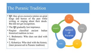 Ancient Indian literary Sources of History Part I | PPTX
