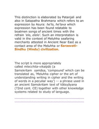 Ancient indus script corpora, from ca. 3500 bce ( from google.com ...