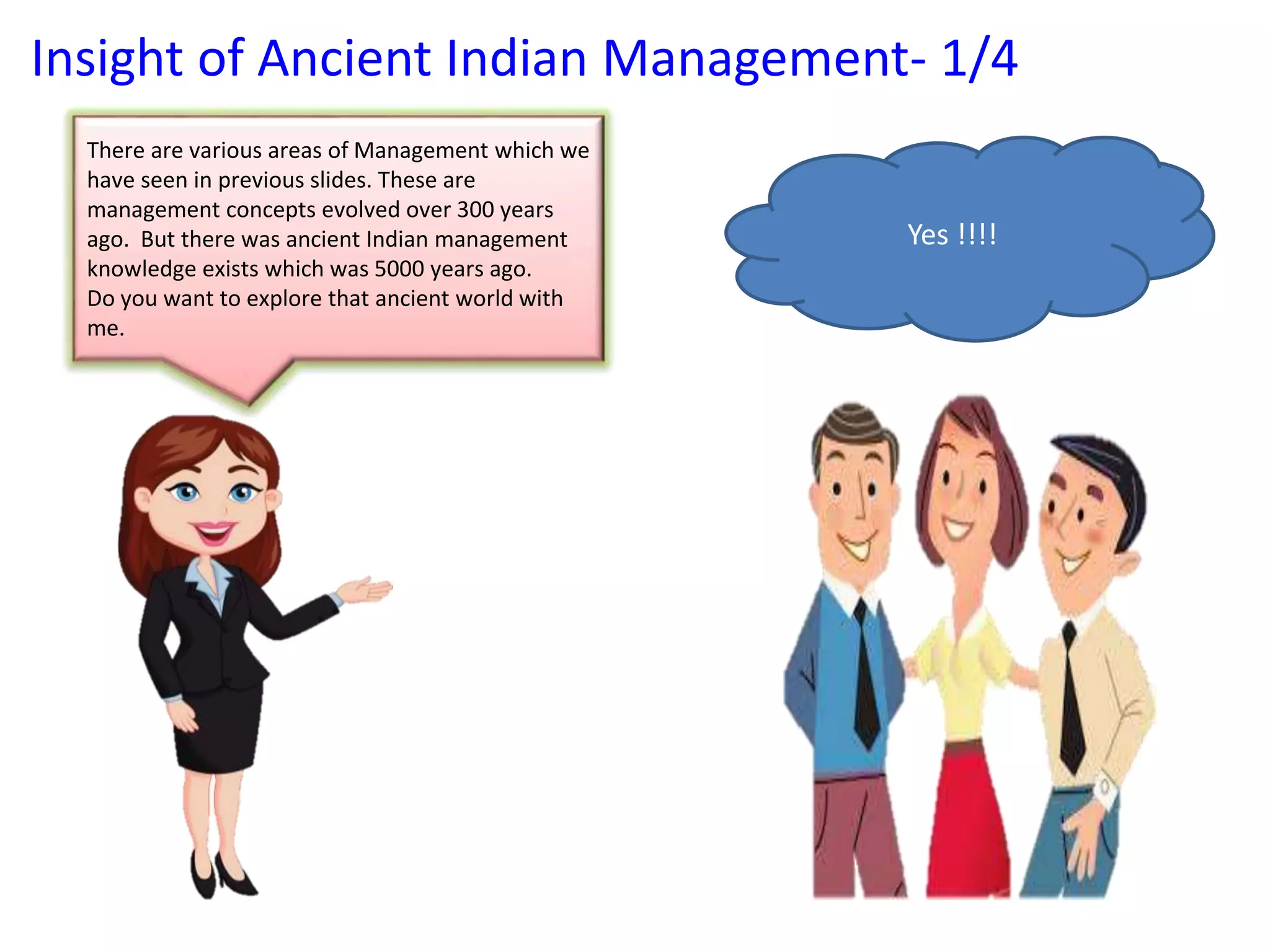 Ancient intelligence | PPTX