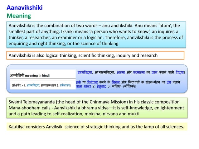 Ancient intelligence | PPTX