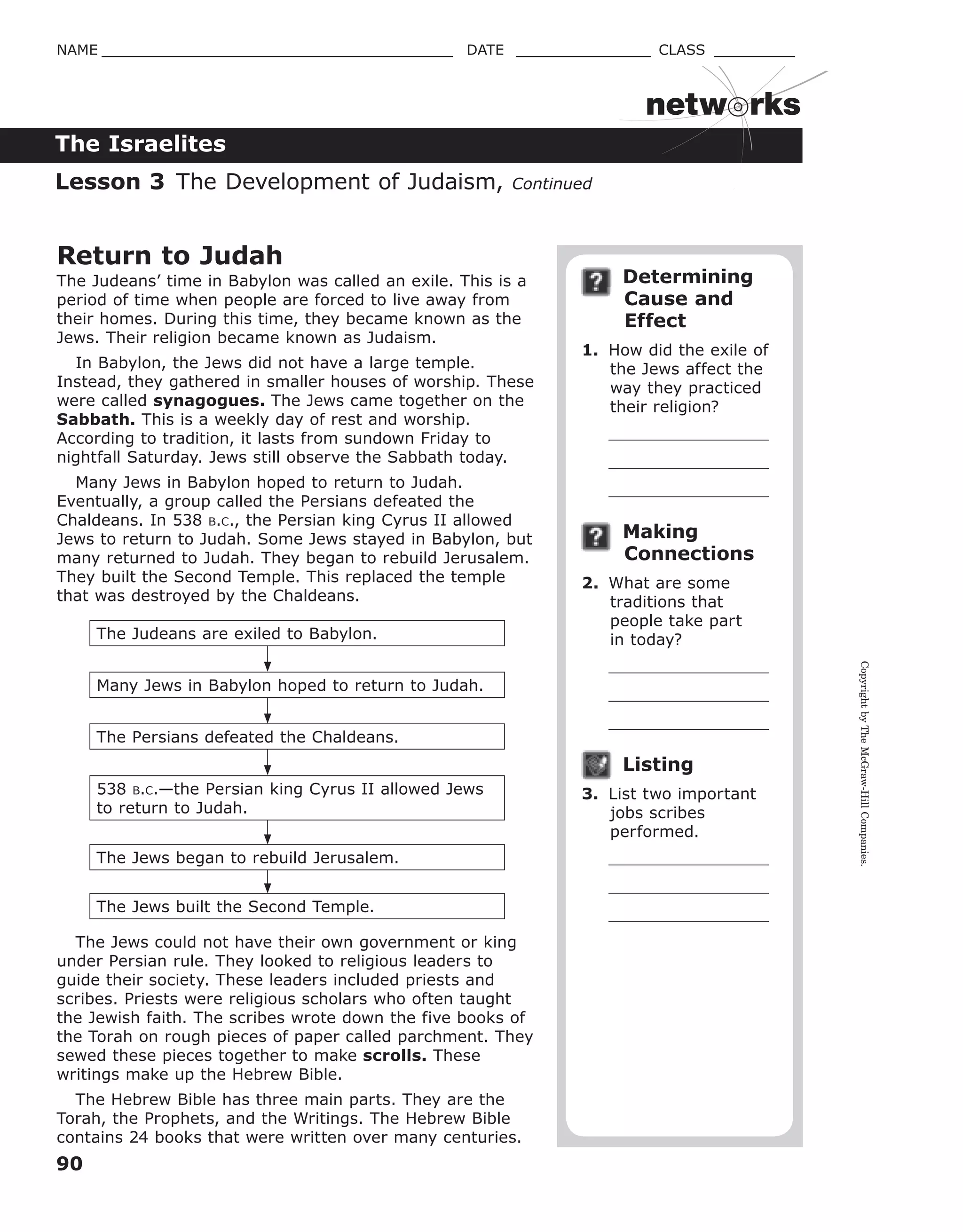 Ancient israel lesson 1 4 homework | PDF