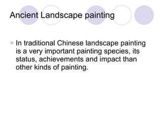 Ancient Landscape Painting | PPT