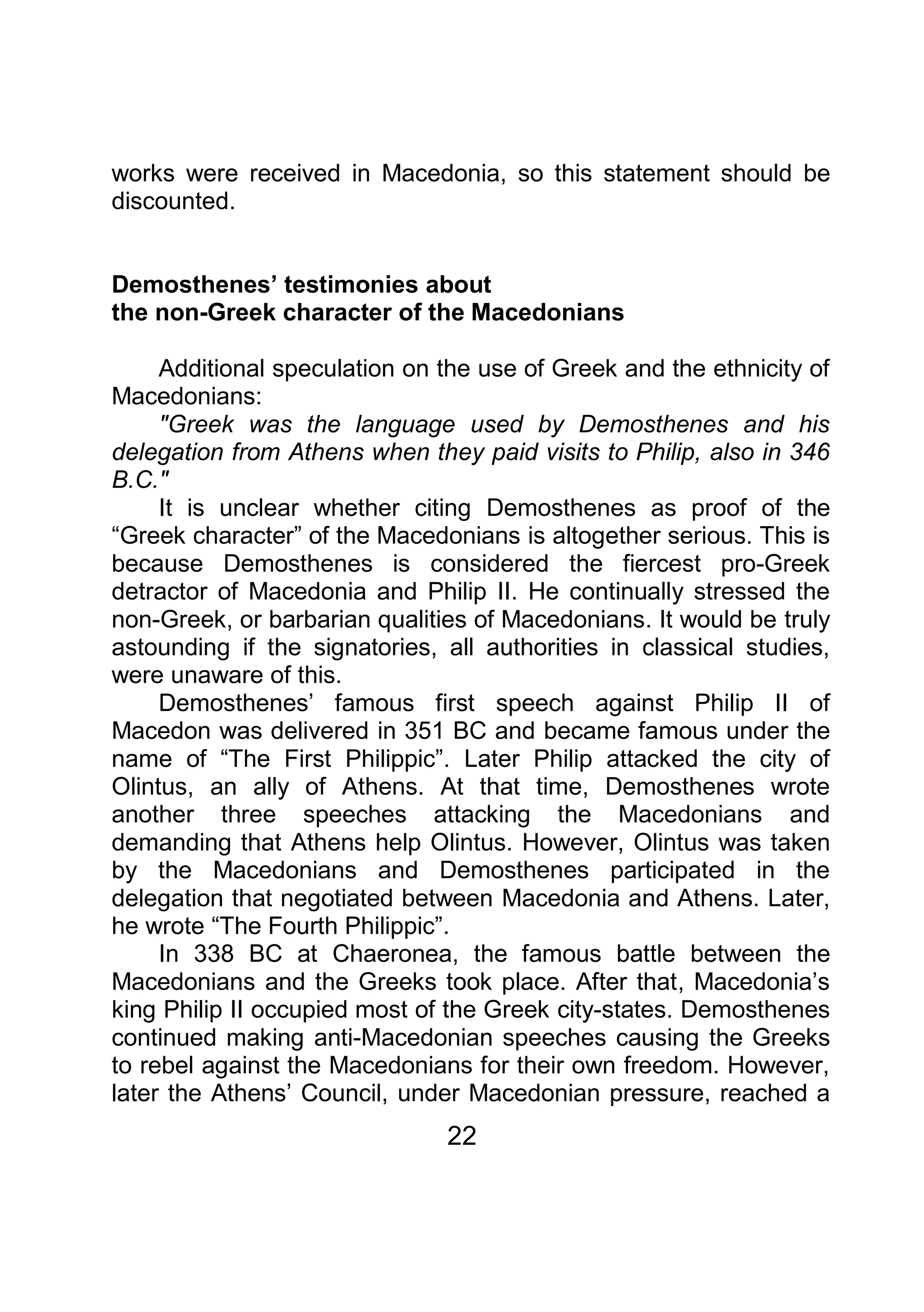 Aleksandar DONSKI - THE ANCIENT MACEDONIANS WERE NOT GREEKS! | PDF