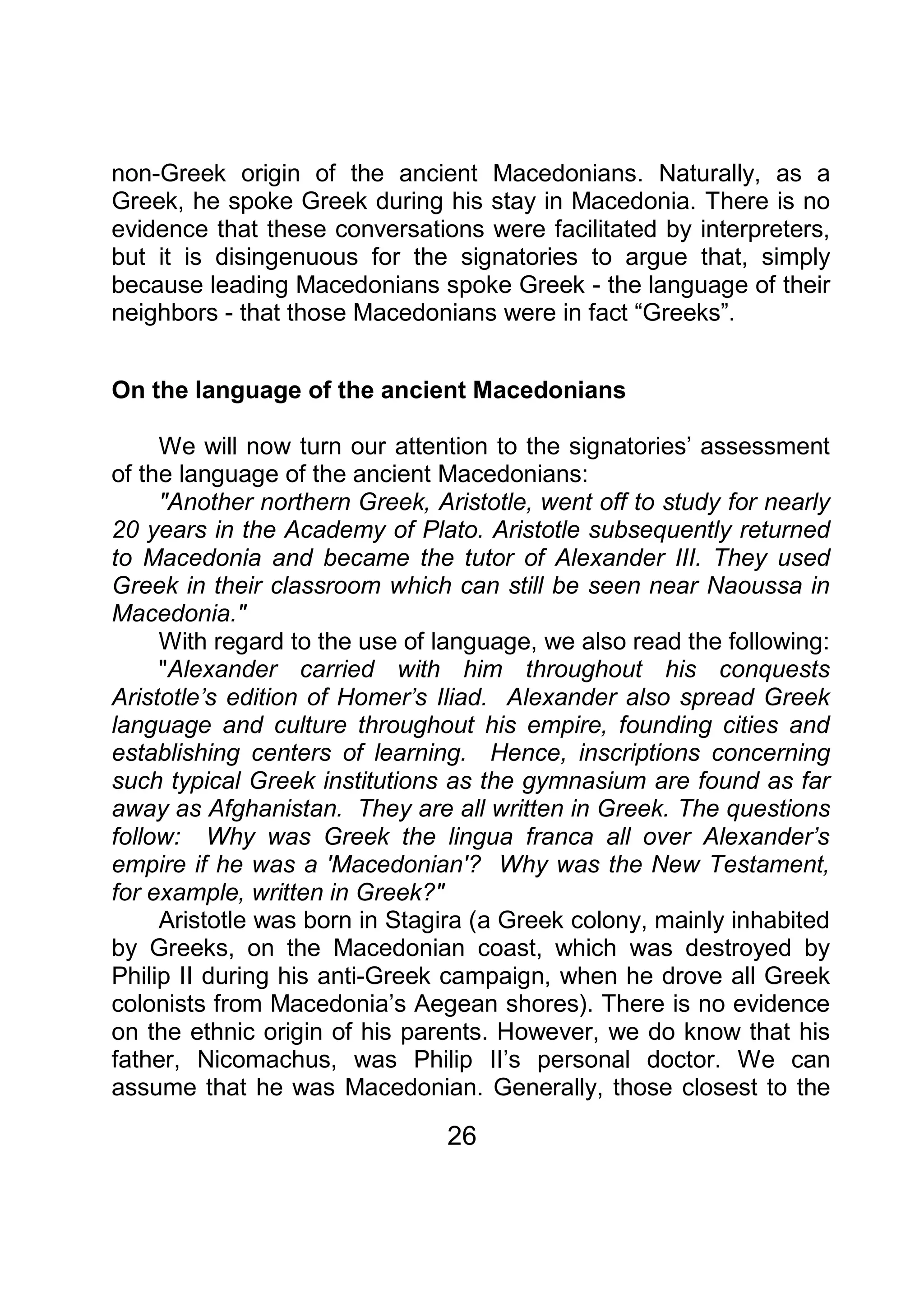 Aleksandar DONSKI - THE ANCIENT MACEDONIANS WERE NOT GREEKS! | PDF