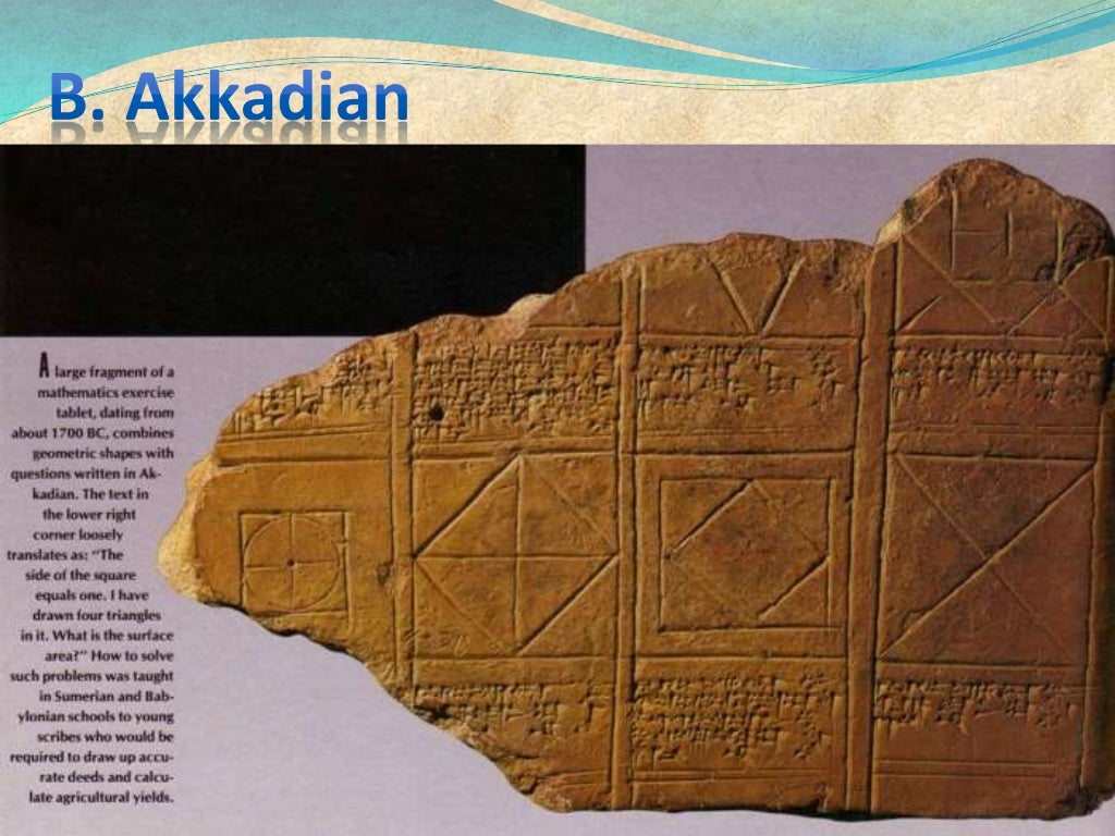 Ancient Math ancient-math