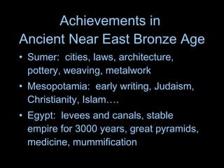 Ancient near east_art | PPT