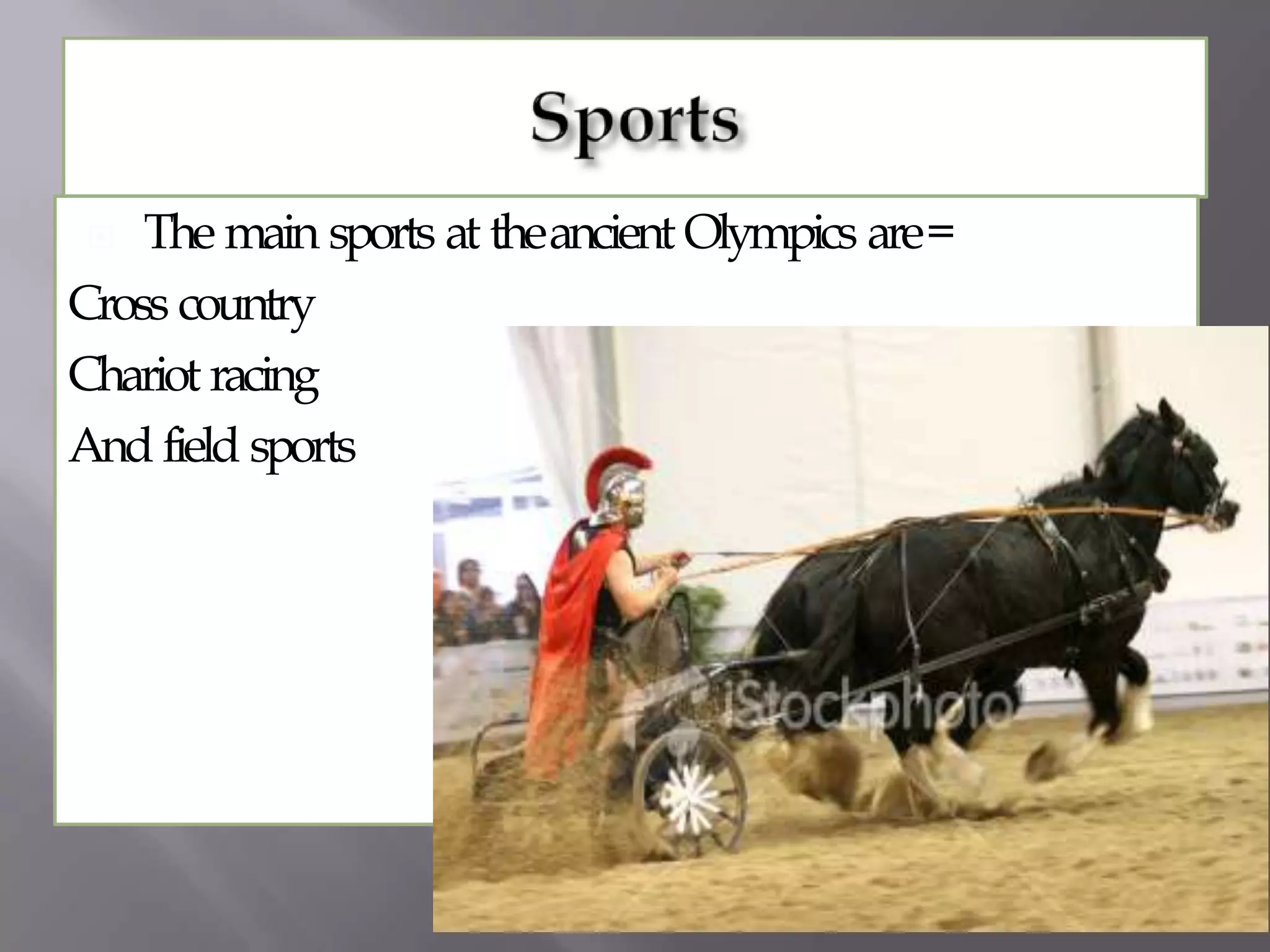 Ancient olympics | PPTX