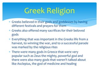 Ancient religion | PPTX