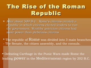 Ancient rome | PPT