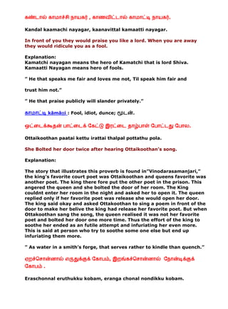 Ancient wisdom tamil proverbs | PDF