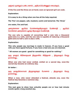 Ancient wisdom tamil proverbs | PDF