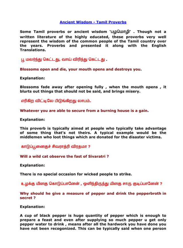 Ancient wisdom tamil proverbs | PDF