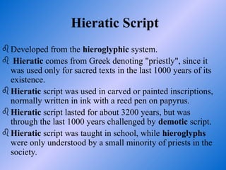 AncientWritingOL about World Literature.ppt