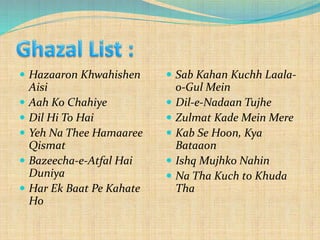 Andaaz e-bayan ghalib | PPT