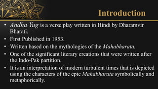 Analysis of Dharamvir Bharati's 'Andha Yug' as an anti-war play | PPTX