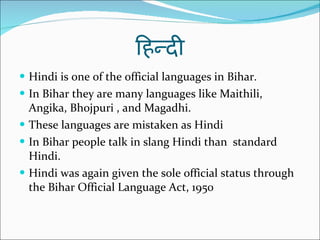 Andhra pradesh | PPT