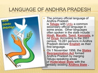 Andhra pradesh history | PPTX