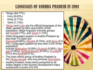 Andhra pradesh history | PPTX