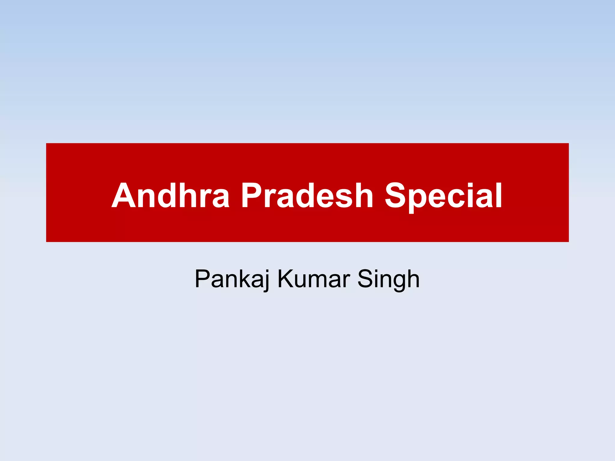 Andhra pradesh special | PPT