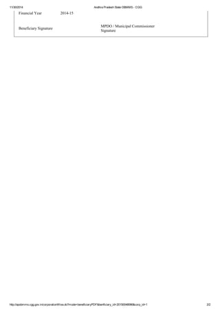 Andhra pradesh state obmms cgg | PDF