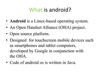 Andorid | PPT