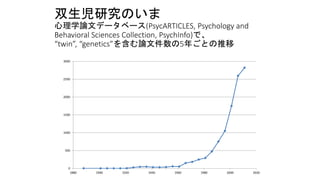 Prof. Ando's slides | PDF