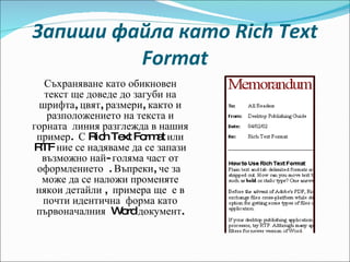 Rich Text Format | PPT