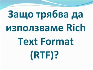 Rich Text Format | PPT