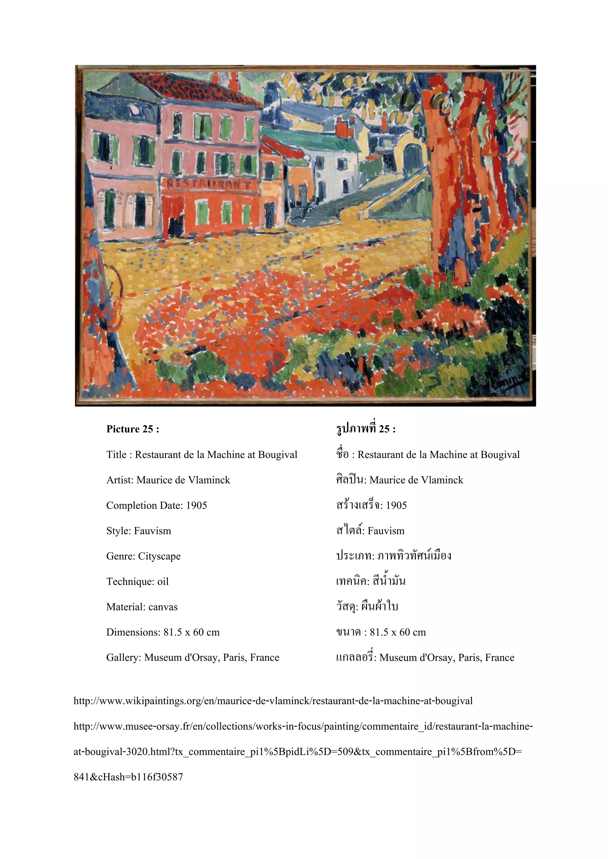 Andre&vlaminck | PDF