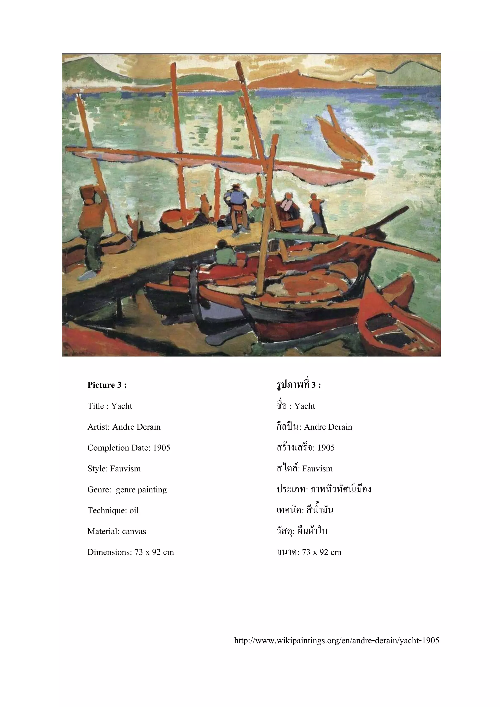 Andre&vlaminck | PDF