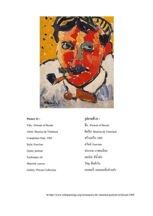 Andre&vlaminck | PDF