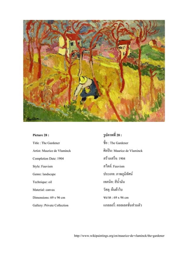 Andre&vlaminck | PDF