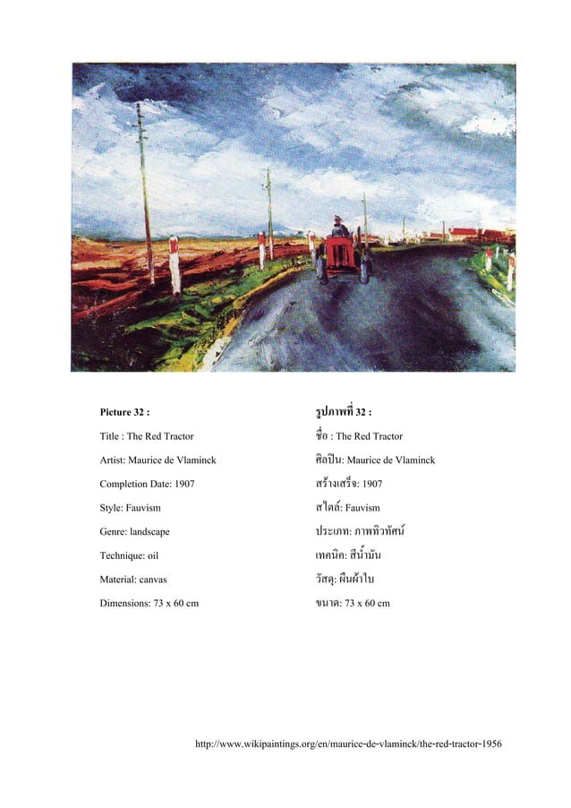 Andre&vlaminck | PDF