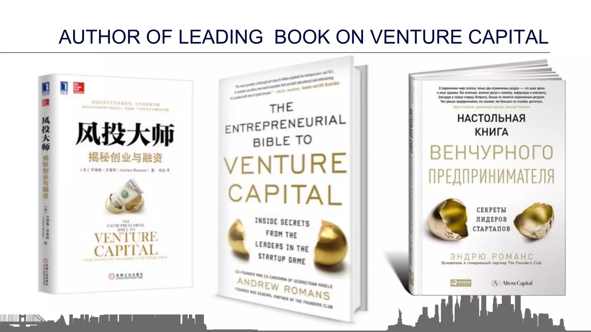 Andrew Romans. Presentation materials for the KIEF 2017 | PDF