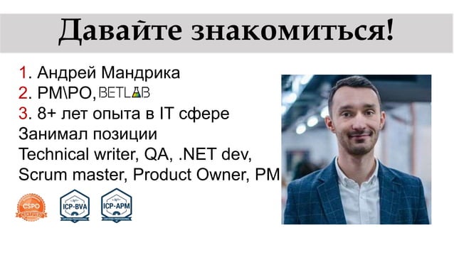 Andrii mandrika | PPTX