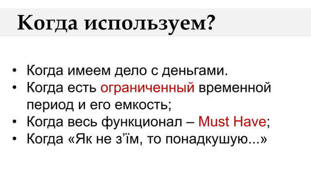 Andrii mandrika | PPTX