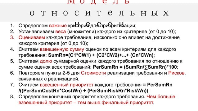 Andrii mandrika | PPTX