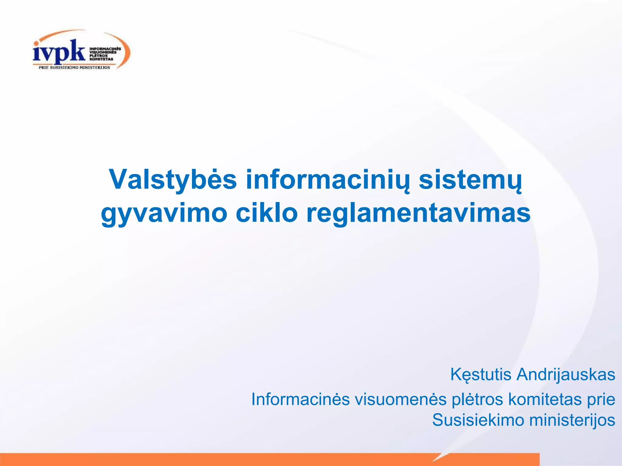 Valstybės informacinių sistemų gyvavimo ciklo reglamentavimas | PPT